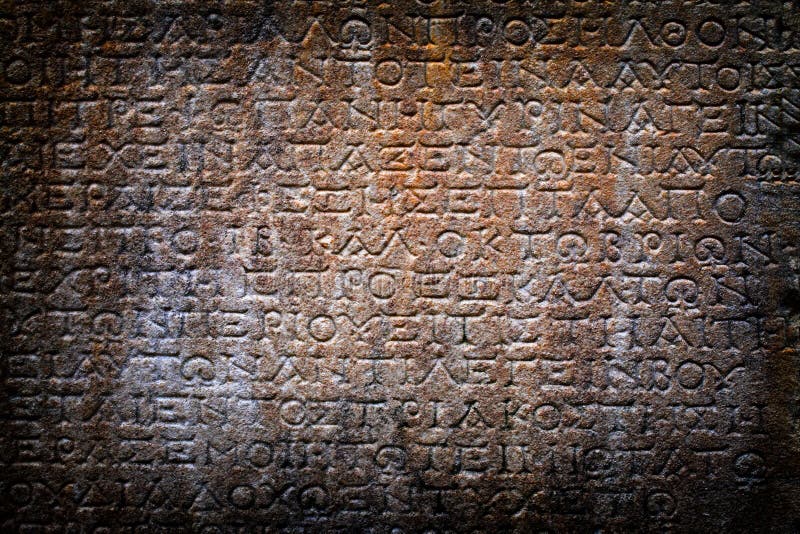 Antique Age Epigraph Wall stock image. Image of civilization - 36756361