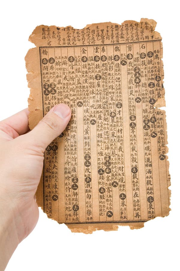 Chinese ancient book stock photo. Image of architecture - 27771456