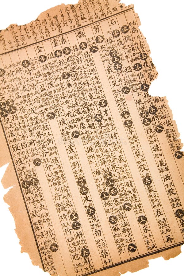 16+ Chinese antique book Free Stock Photos - StockFreeImages