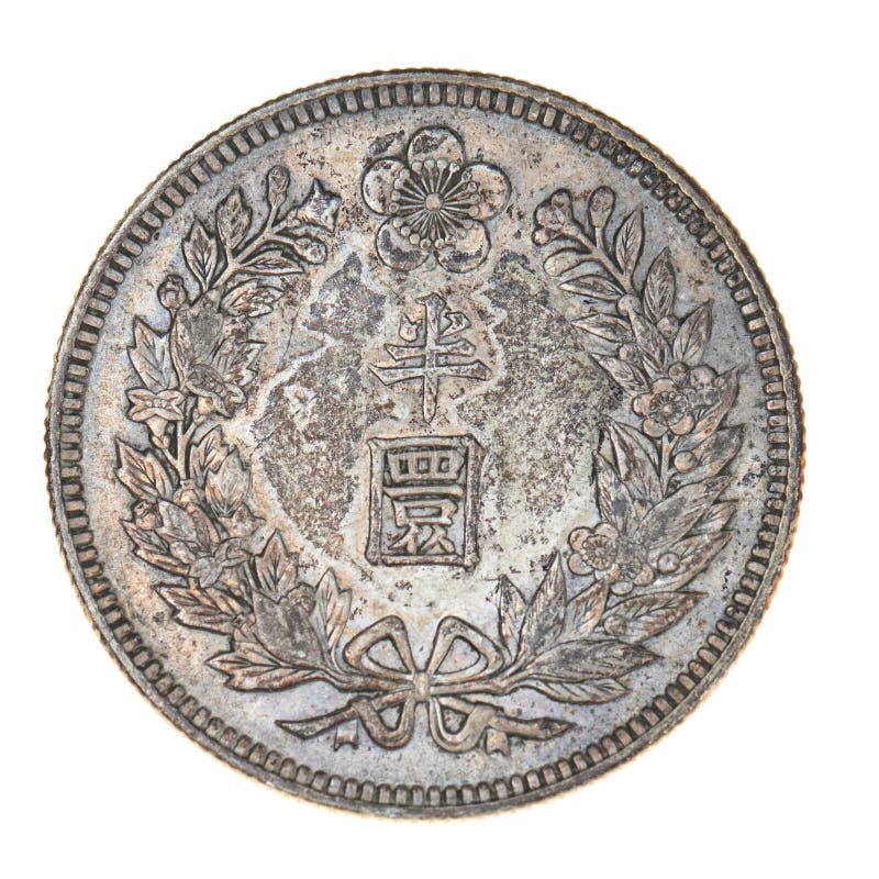 Korean Coin 1907 Half Won Reverse Side Stock Image - Image of korea ...
