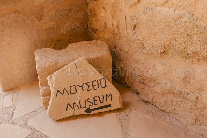 Antique Museum Stone in Cyprus Temple Stock Photo - Image of fortress ...