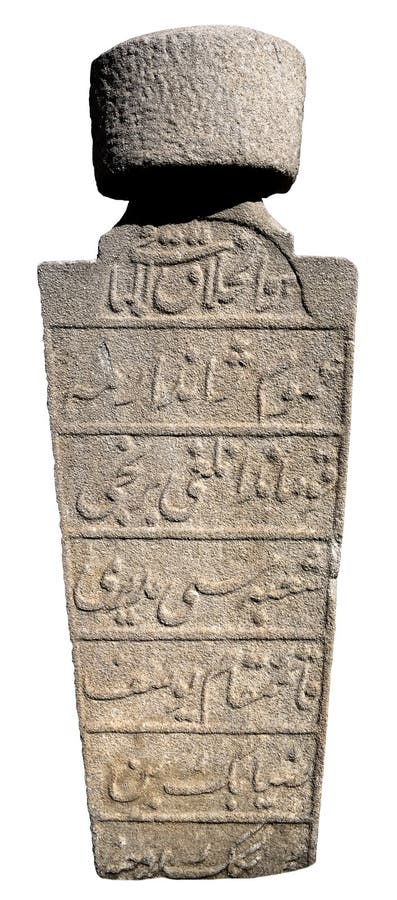 Antique Ottoman Tombstone stock image. Image of object - 4568869