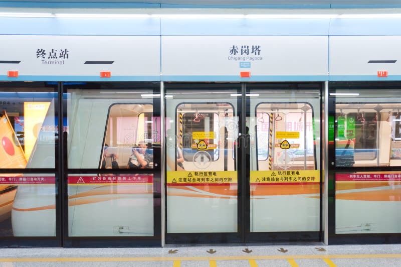 Subway APM Line in Guangzhou Editorial Stock Photo - Image of ...