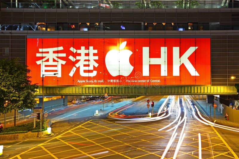 Apple Store Banner in Hong Kong Editorial Image - Image of hong, open ...