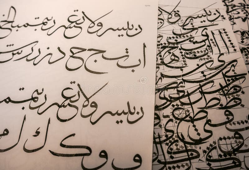 Arabic and Islamic Calligraphy Traditional Khat Practise in Black Ink ...