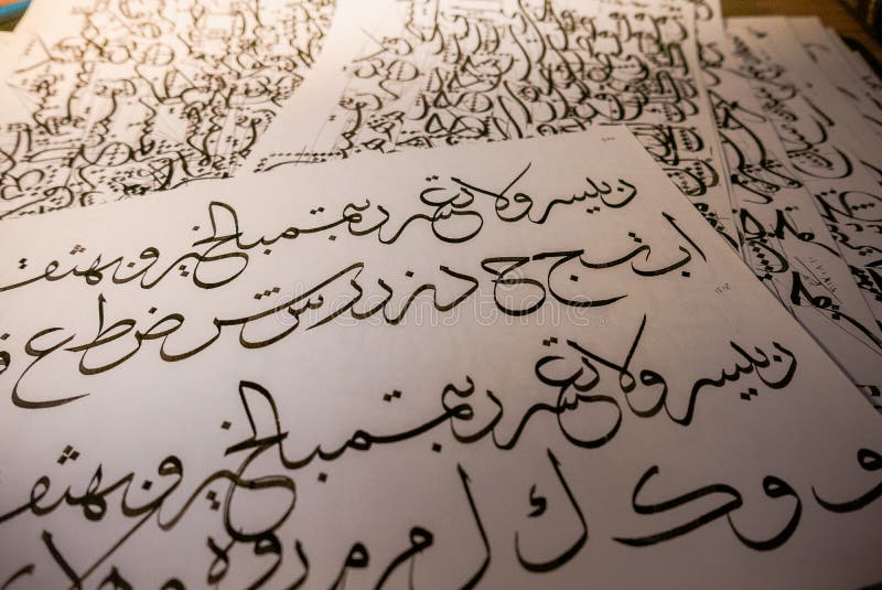 Arabic and Islamic Calligraphy Traditional Khat Practise in Black Ink ...