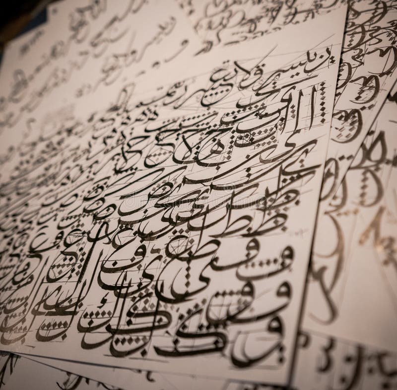 Arabic and Islamic Calligraphy Traditional Khat Practise in Special ...