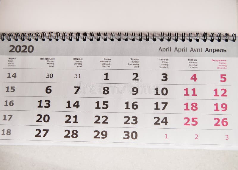 April 2020 Calendar on Paper with a Spiral, Top View, Date Planner ...