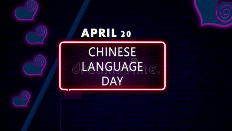 20 April, Chinese Language Day, Neon Text Effect on Bricks Background ...