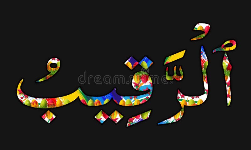 Raqeeb Stock Illustrations – 14 Raqeeb Stock Illustrations, Vectors ...
