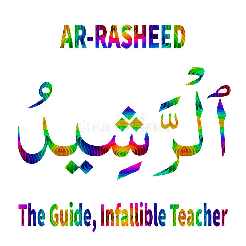 Arabic Name of Allah AR-RASHEED, Text on White Background Stock ...