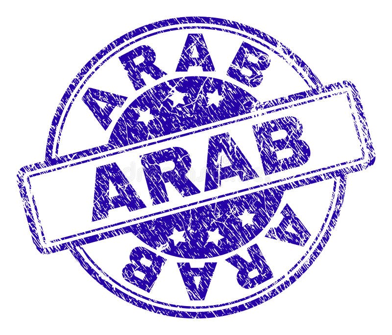 Islam Watermark Stock Illustrations – 322 Islam Watermark Stock ...