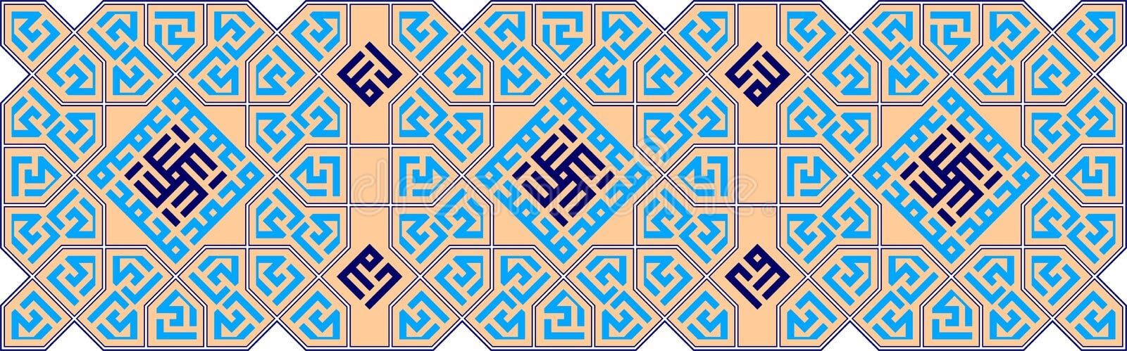 Arabian Art stock photo. Image of classic, backgrounds - 15086152