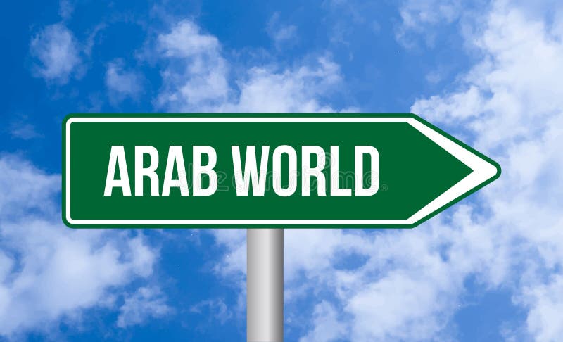 Arab World Road Sign on Blue Sky Background Stock Photo - Image of ...