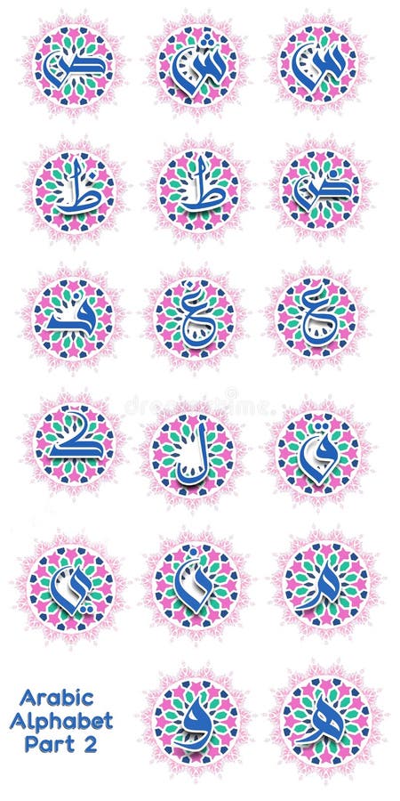 Arabesque Initial Alphabets Part Two, Modern and Trendy Geometric ...