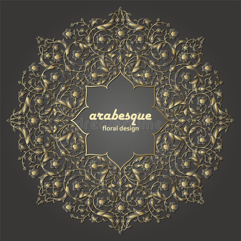 Arabesque Luxury Round Floral Pattern. Branches with Flowers, Leaves ...