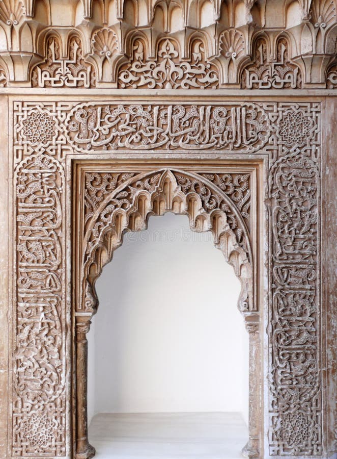 Arabian Art Decorative Archway. Alhambra Stock Photo - Image of gates ...