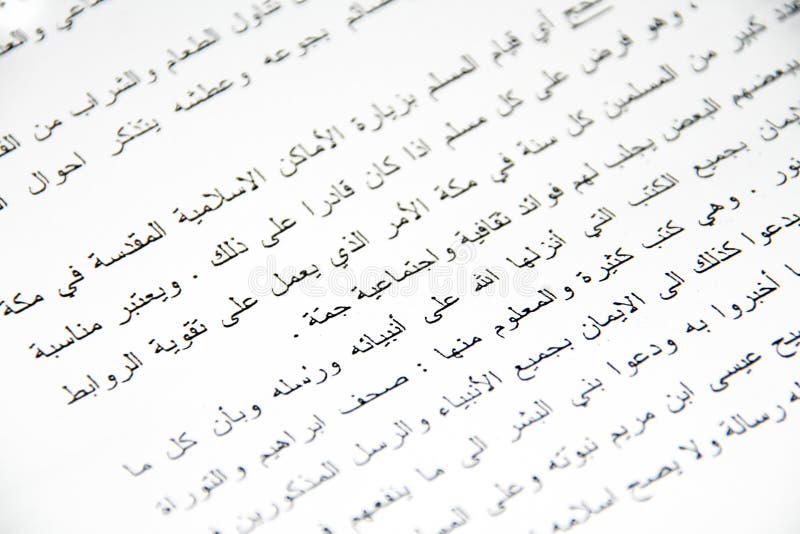 Iraq Writing Paper Stock Photos - Free & Royalty-Free Stock Photos from ...