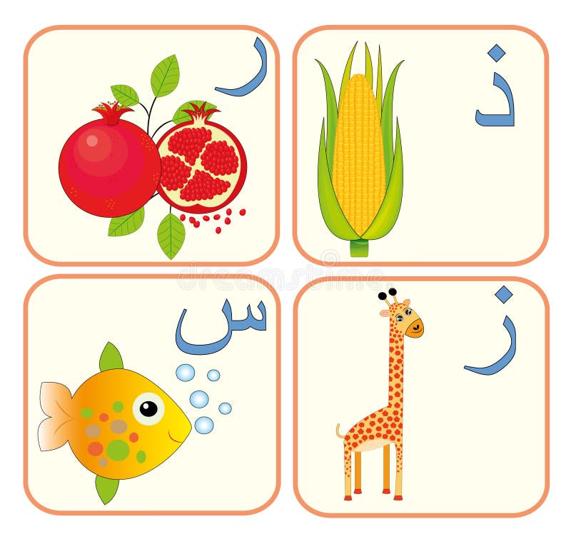 Arabic Alphabet for Kids (3) Stock Illustration - Illustration of ...