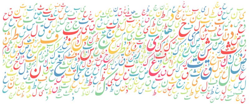 Arabic Letters stock illustration. Illustration of learning - 26720475