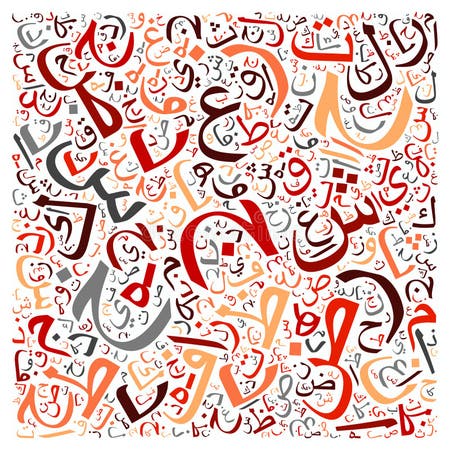Arabic Alphabet Texture Background Stock Illustration - Illustration of ...