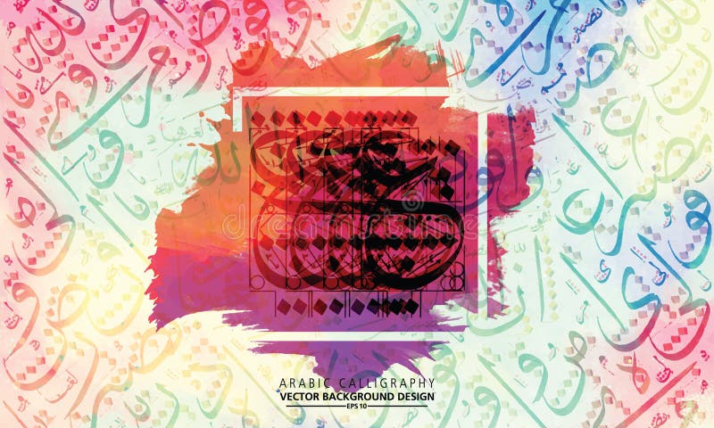 Arabic Background Theme, Arabic Art Calligraphy.- Vector Stock Vector ...