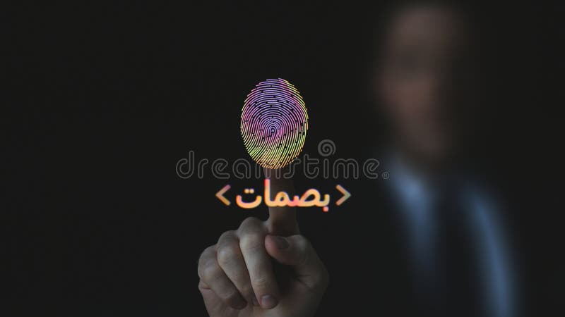 Arabic biometric stock image. Image of chad, access - 294581771