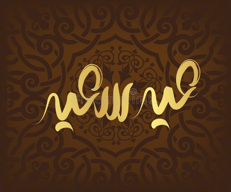 Arabic Calligraphy Alphabet Stock Illustrations – 2,868 Arabic ...