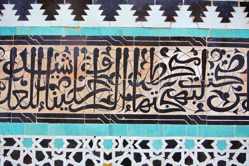 Arabic calligraphy stock image. Image of islam, inscription - 7621409