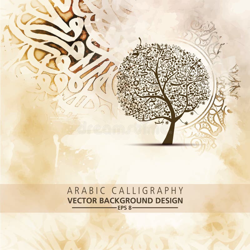 Arabic Calligraphy, Abstract Pattern Sepia. Stock Vector - Illustration ...