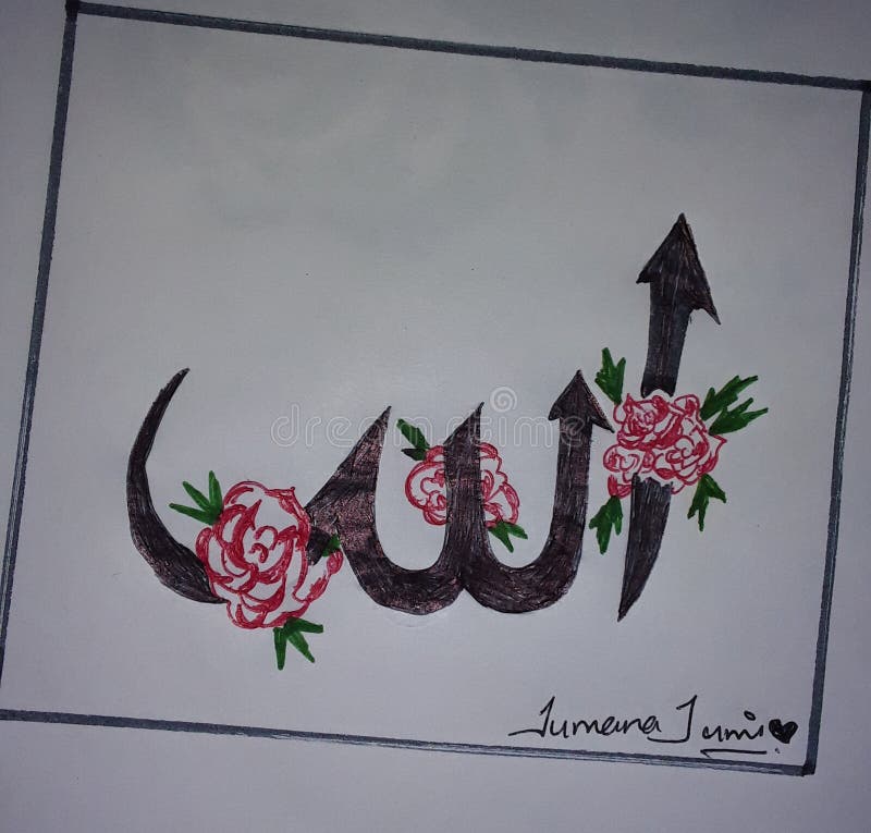 Arabic calligraphy, Allah stock photo. Image of sketch - 194638358