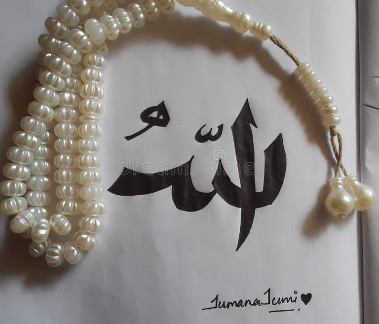 889 Allah Hu Chain Stock Photos - Free & Royalty-Free Stock Photos from ...