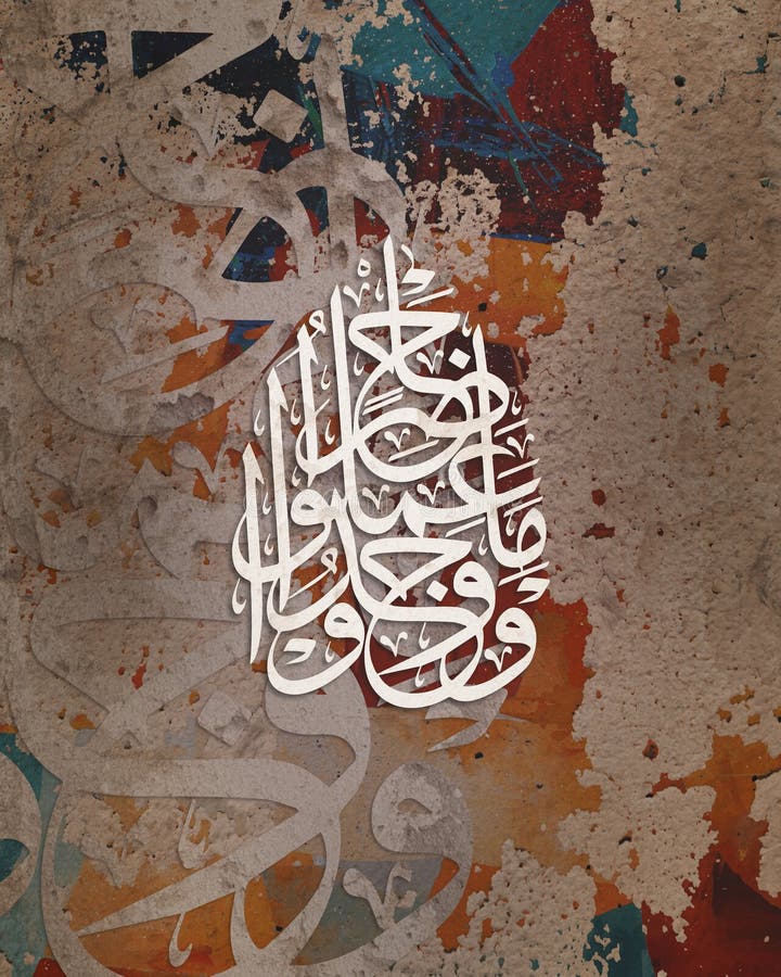 Present Calligraphy Stock Illustrations – 28,555 Present Calligraphy ...