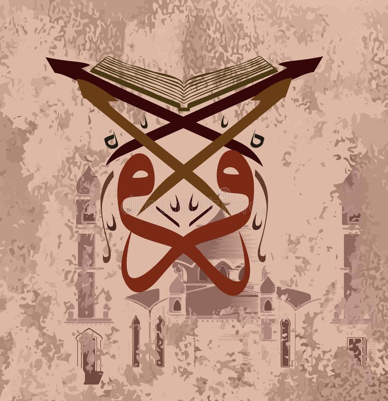 Arabic Knowledge Stock Illustrations – 954 Arabic Knowledge Stock ...