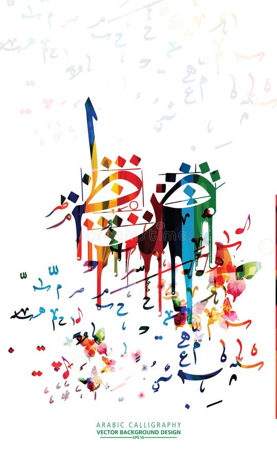 Arabic Background Theme, Arabic Art Calligraphy.- Vector Stock Vector ...