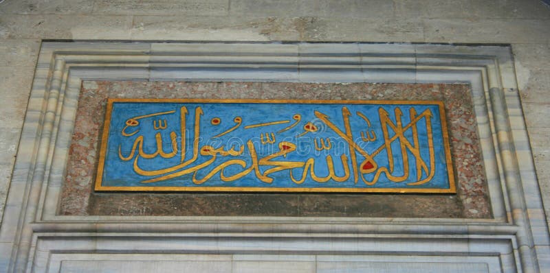 Arabic Calligraphy stock image. Image of sultan, ottoman - 95931629