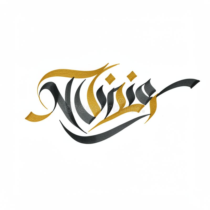 Aesthetic Arabic Calligraphy Stock Illustrations – 2,105 Aesthetic ...