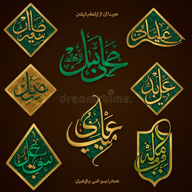 Various Calligraphy Designs Stock Illustrations – 6,313 Various ...