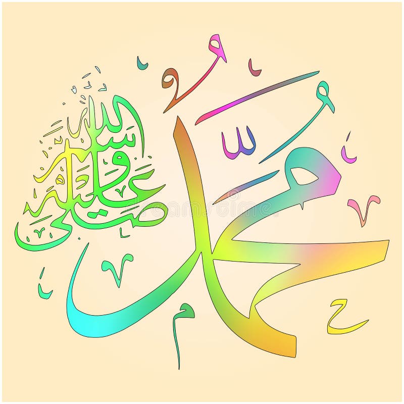 Arabic Calligraphy Islamic Vector Illustration Stock Illustration ...