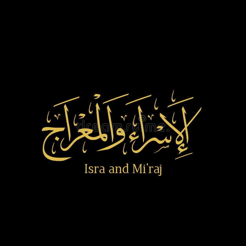 Arabic Calligraphy of Isra and Mi Raj Stock Illustration - Illustration ...