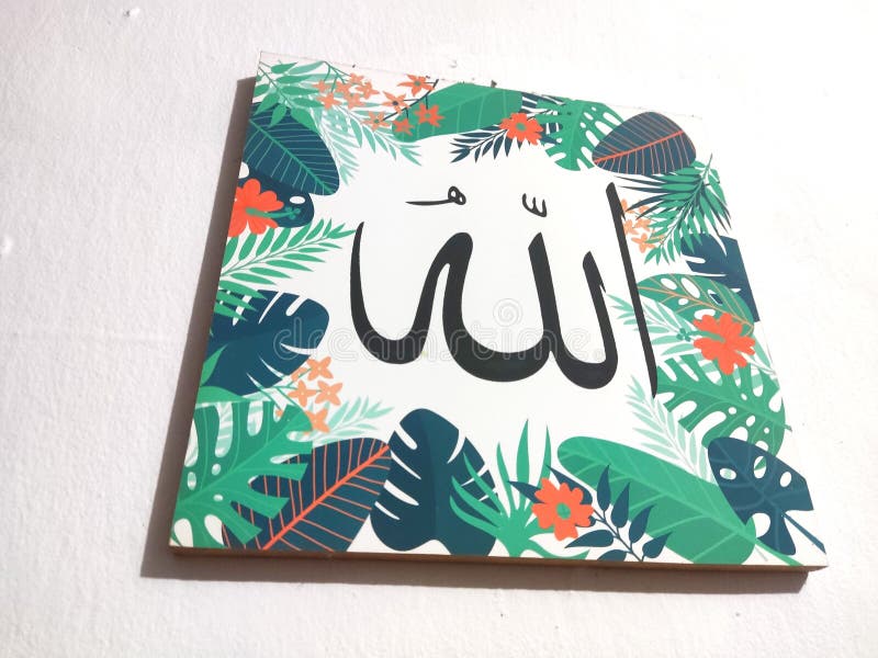 Arabic Calligraphy Lafadz Allah on the Wall Editorial Stock Photo ...