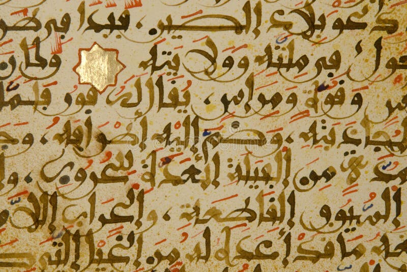 Arabic Calligraphy Manuscript On Paper Royalty Free Stock Images ...