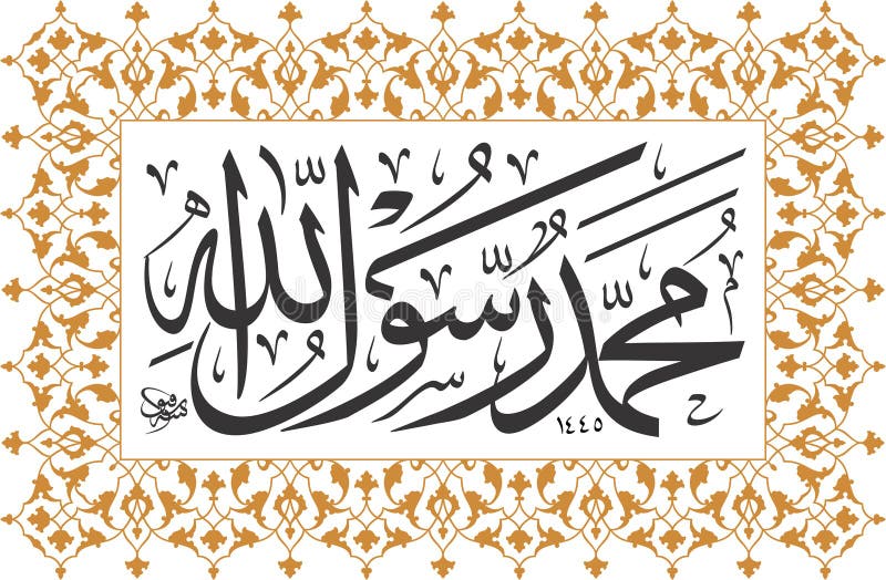 Sketch Hassan Map Stock Illustrations – 12 Sketch Hassan Map Stock ...