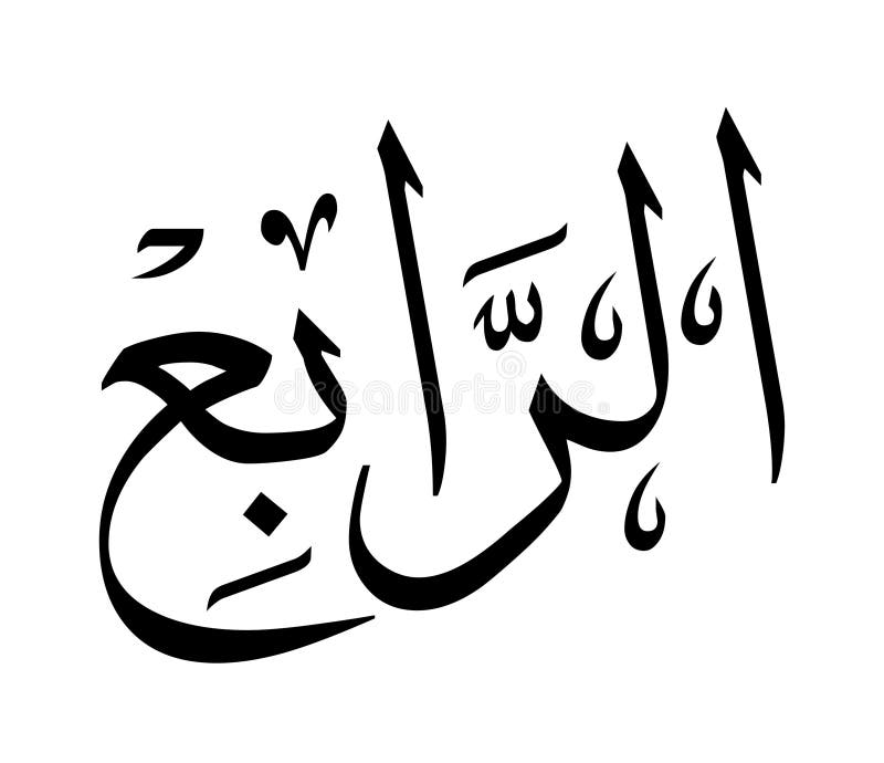 Numbers Decimal Stock Illustrations – 336 Numbers Decimal Stock ...