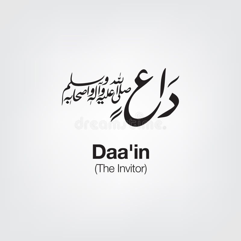 Invitor Stock Illustrations – 1 Invitor Stock Illustrations, Vectors ...