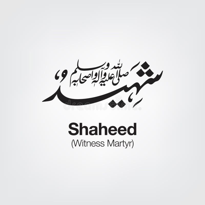 Shaheed Stock Illustrations – 355 Shaheed Stock Illustrations, Vectors ...