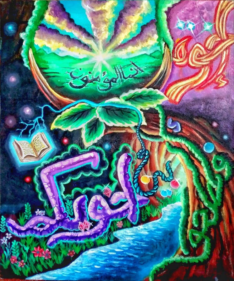 Arabic Calligraphy Painting with the Theme of Rivers and Plants Stock ...