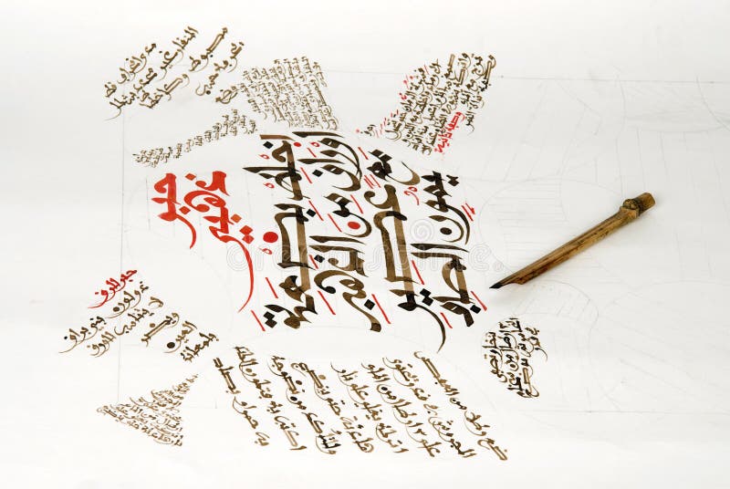 Arabic Calligraphy Manuscript on Paper Stock Photo - Image of ...