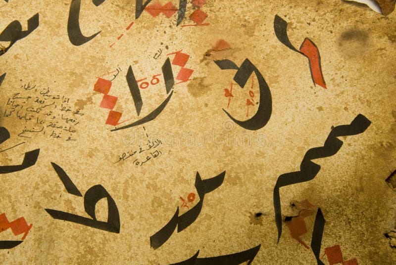 Arabic Calligraphy Manuscript on Paper Stock Photo - Image of ...