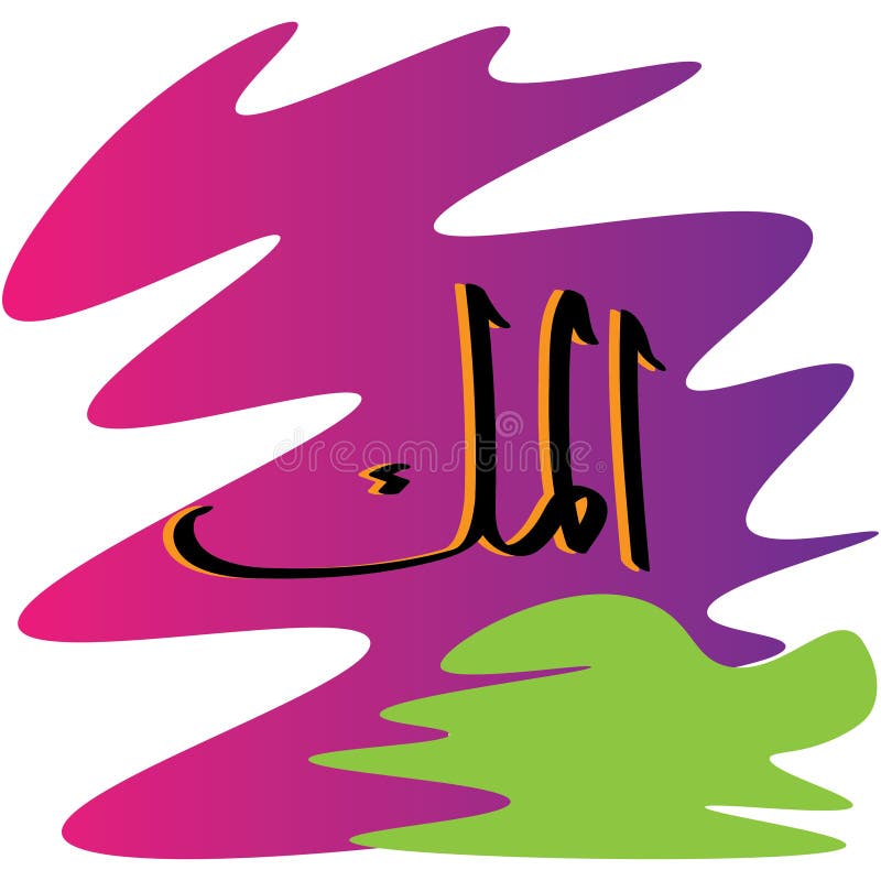 Arabic Calligraphy Patterns. Design Vector Stock Vector - Illustration ...